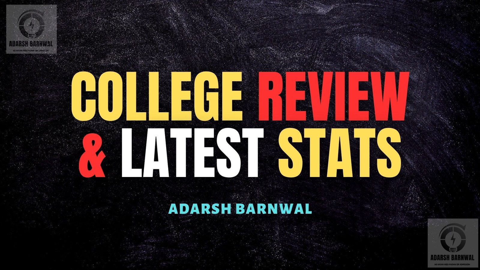 College Reviews Archives - Adarsh Barnwal