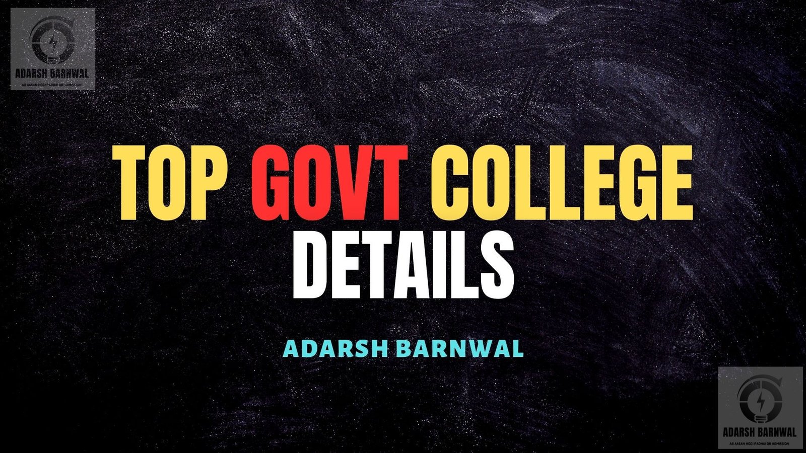 Government Colleges Archives - Adarsh Barnwal
